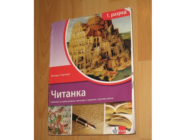 CITANKA 1 KLET Pavlovic