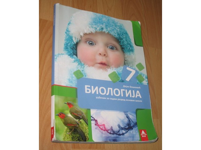 7. BIOLOGIJA 7 BIGZ Dejan Boskovic