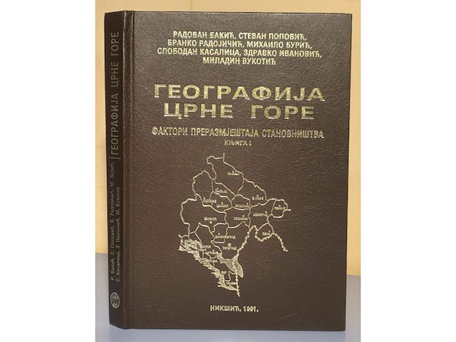 GEOGRAFIJA CRNE GORE faktori prerazmještaja stanovništv