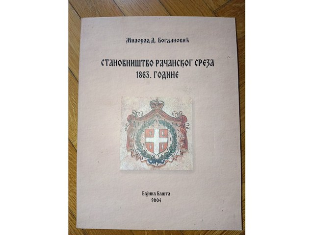 Stanovnistvo Racanskog sreza 1863. godine - Bogdanovic