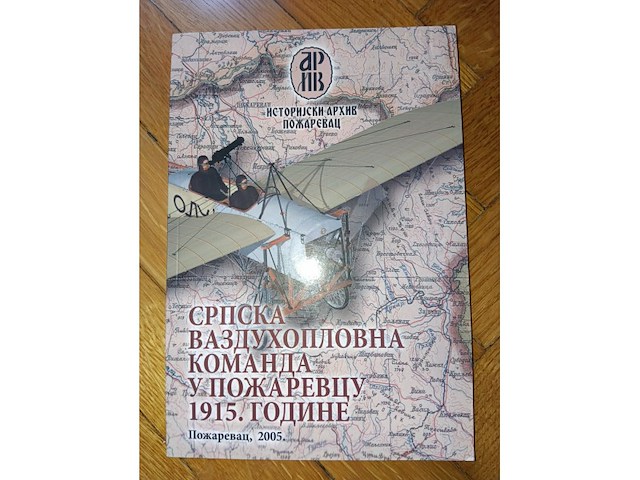 Srpska vazduhoplovna komanda u Pozarevcu 1915.