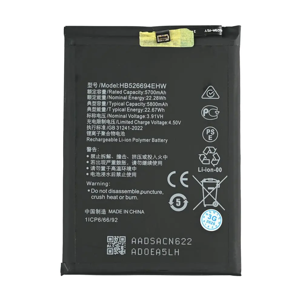 Baterija Standard za Honor Magic 6 Lite