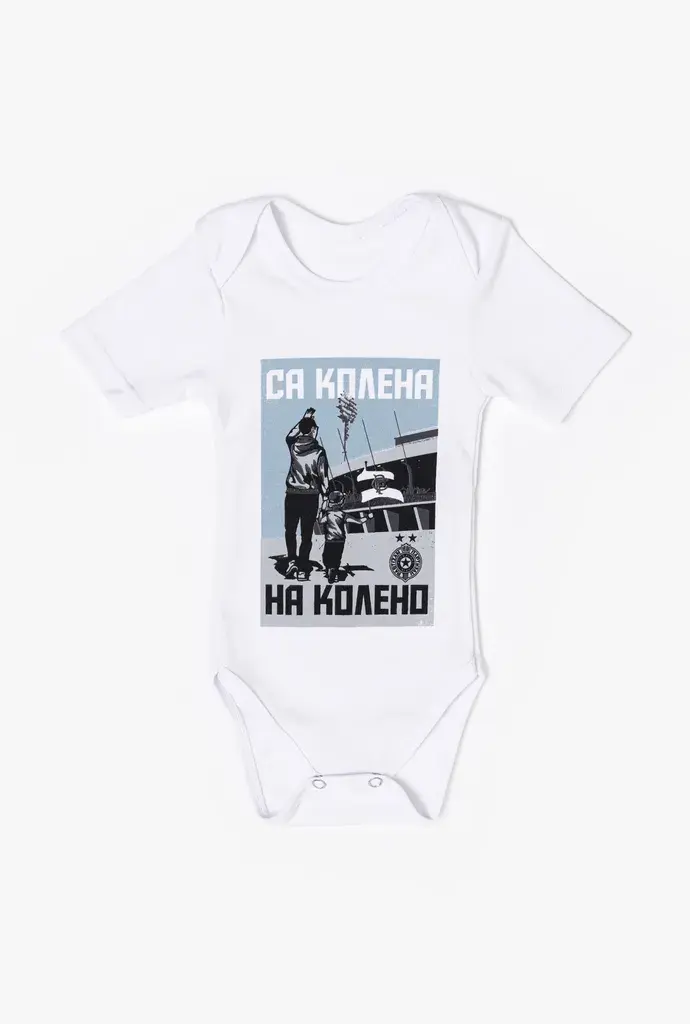 Partizan-Stefan Bodi kratakih rukava za bebe Partizan, Beli