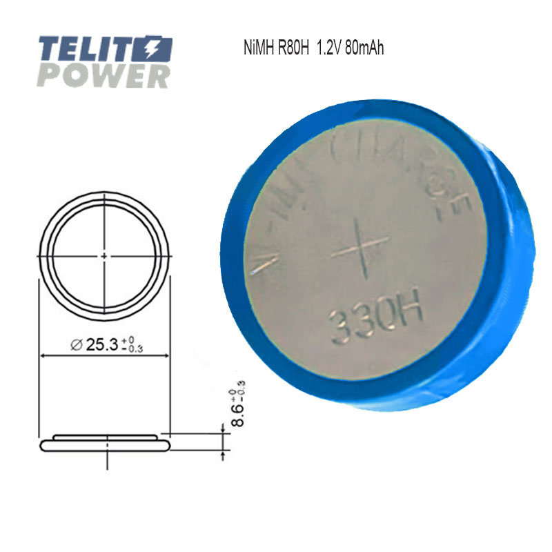 NiMH 330H dugmetna baterija 1,2 V 330 mAh