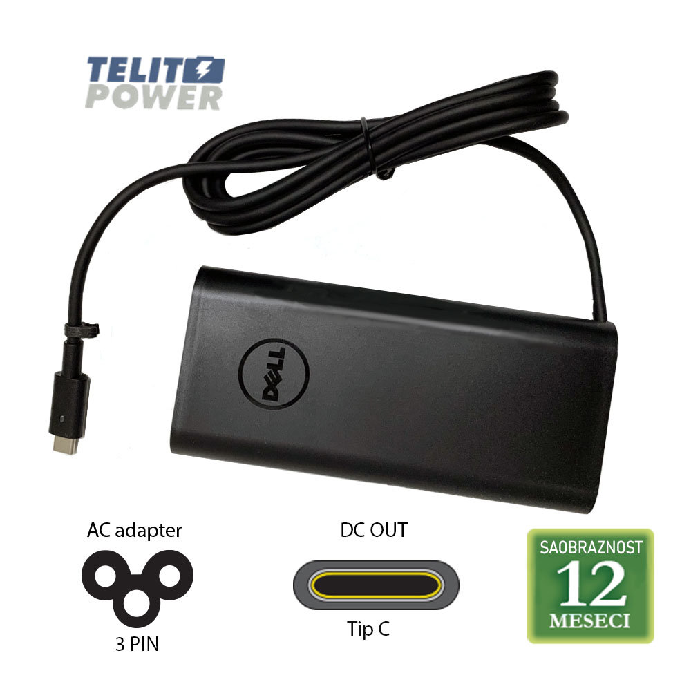 Dell 20V-6.5A (Tip C) 130W-DL330 (slim oval) laptop adapter