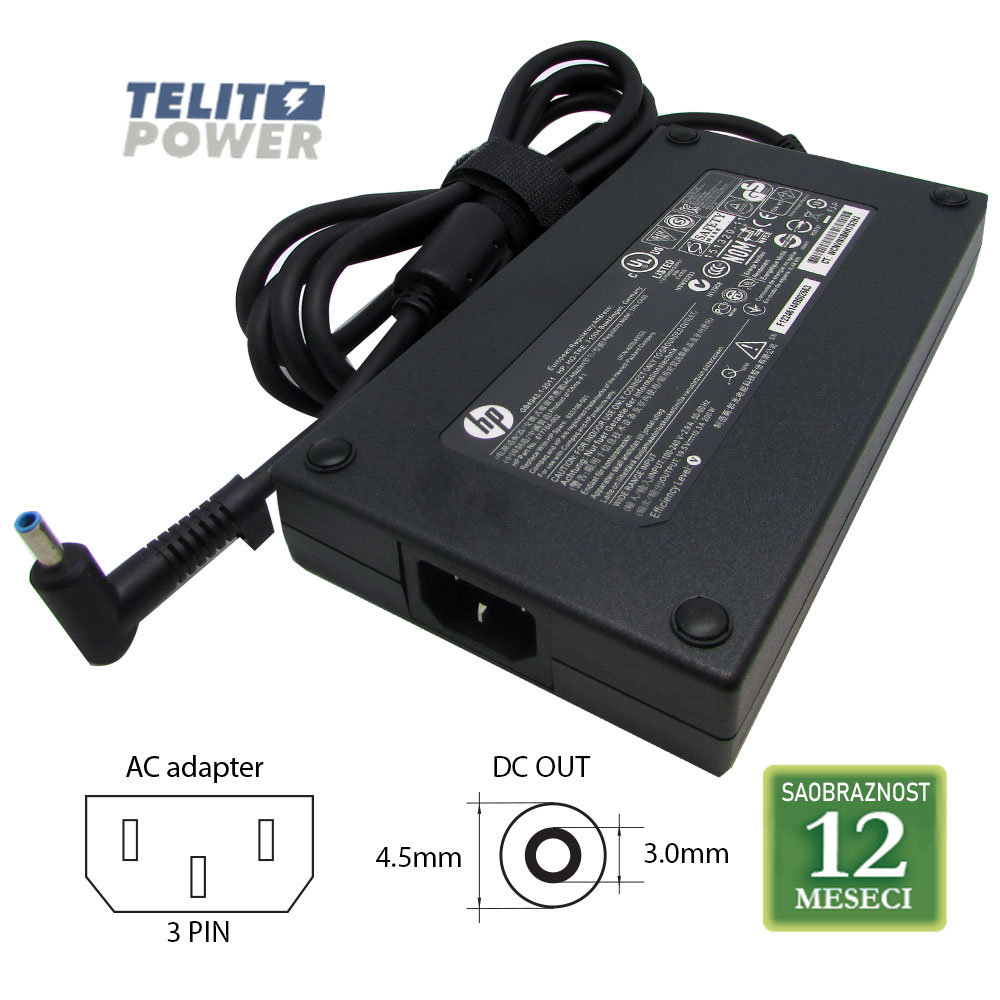 HP/Compaq 19.5V-10.3A (4.5×3.0) TPN-CA03 200W laptop adapter