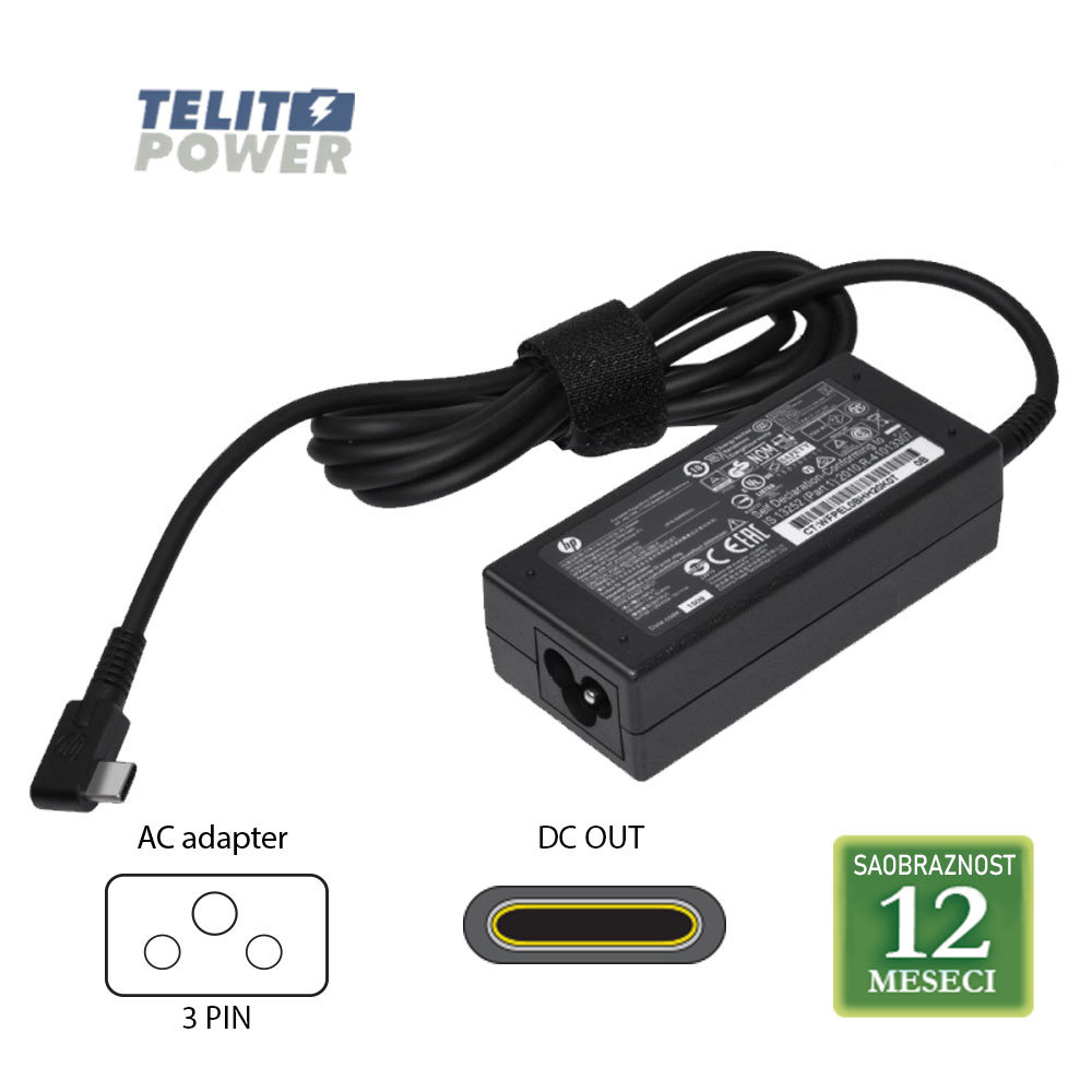 HP/Compaq 20V 3.25A (Tip C) PA-1650-32HT 65W laptop adapter