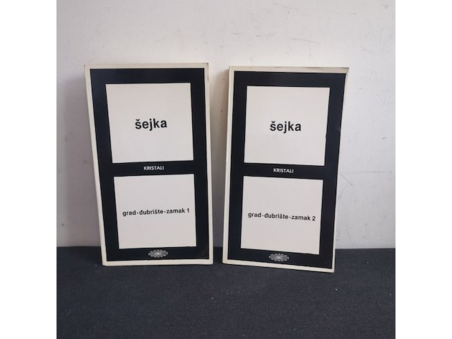 Šejka GRAD ĐUBRIŠTE ZAMAK