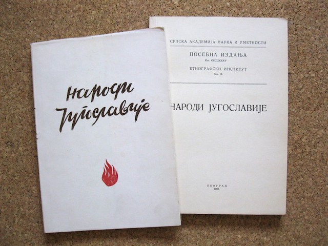 NARODI JUGOSLAVIJE   Urednik: Dušan Nedeljković