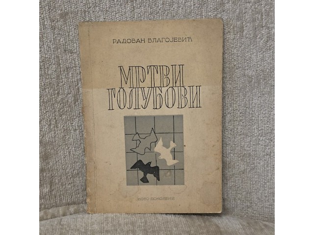 Mrtvi golubovi Radovan Blagojević