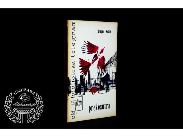 PREKOSUTRA - Dragan Božić