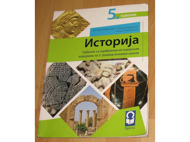 5. ISTORIJA 5 FRESKA