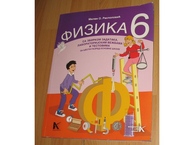 6. FIZIKA 6 ARHI KNJIGA