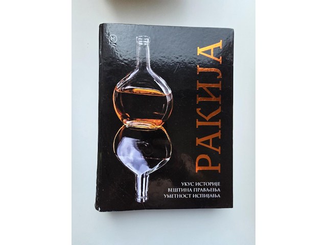 Rakija: ukus istorije, veština pravljenja