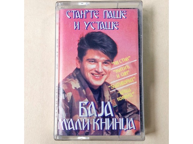 Baja Mali Knindža - Stan`te Paše i Ustaše