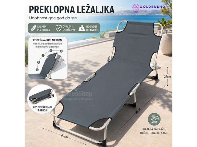Rasklopiva Lezaljka-Sklopiva Lezaljka-Lezaljka