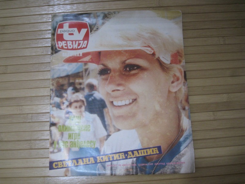 Radio TV REVIJA 911 Svetlana Kitic Dasic