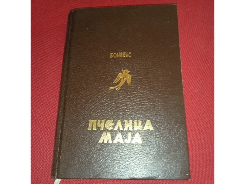 Pcelica Maja-Vladimir Bonzels