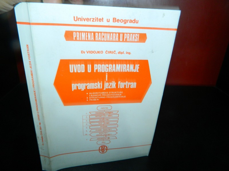 Uvod u programiranje i FOrtran, Vidojko Ćirić