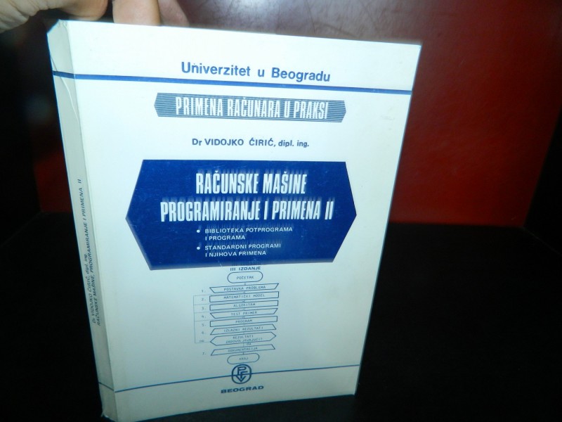 Računske mašine programiranje i primena II, Ćirić