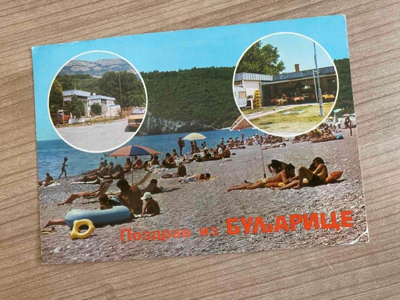 CRNA GORA - BULJARICE