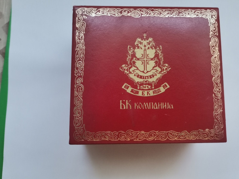 KUTIJA ZA SAT