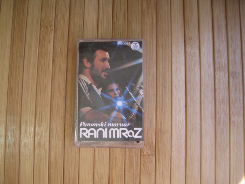 Rani Mraz - panonski mornar NOVO u celofanu