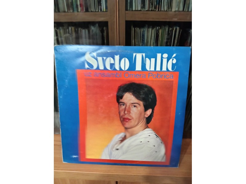 SVETO TULIĆ