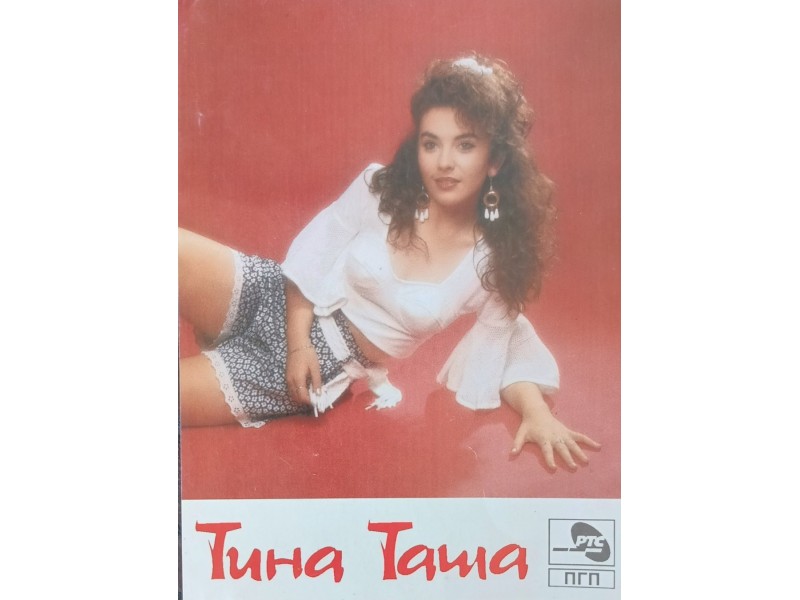 Tina Taša reklamna slika 104x139 mm