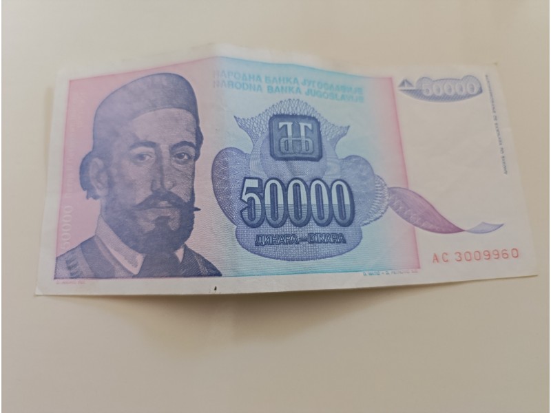 SR J 50000 dinara