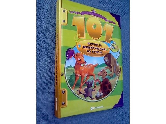 101 PRIČA O ŽIVOTINJAMA IZ DŽUNGLE