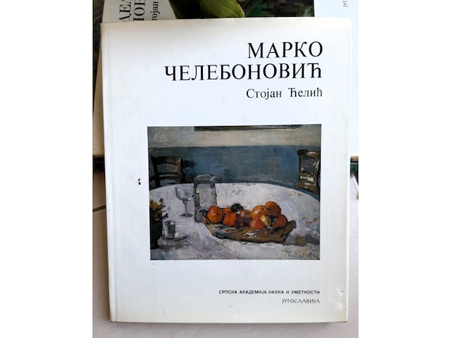 Marko Čelebonović - Stojan Ćelić