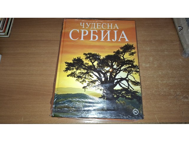Čudesna srbija