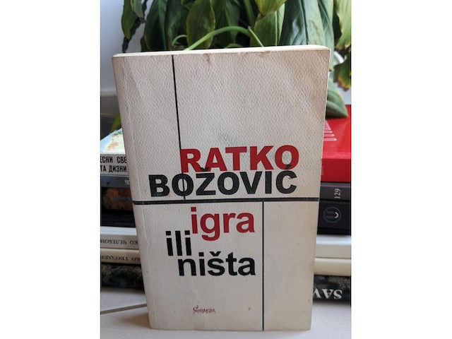 Igra ili ništa  - Ratko Božović