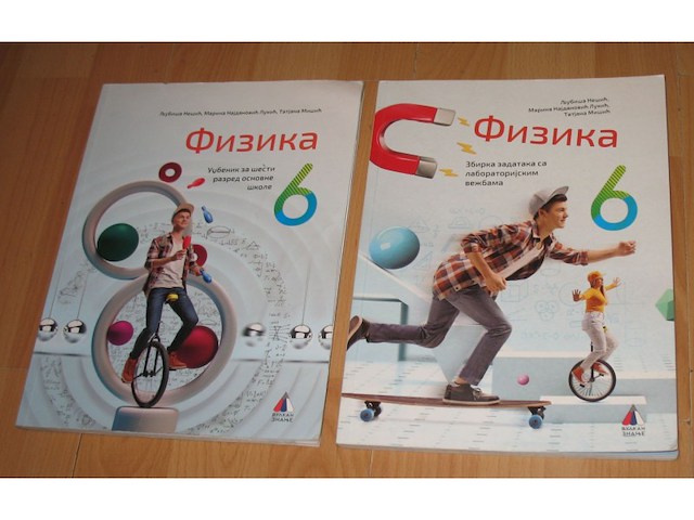 6. FIZIKA 6 VULKAN UDZBENIK + ZBIRKA