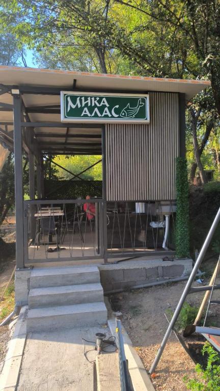 Riba riba