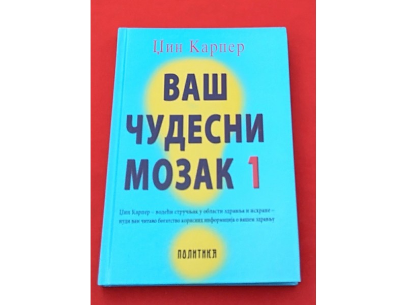 Vaš čudesni mozak 1 Džin Karper Nova knjiga