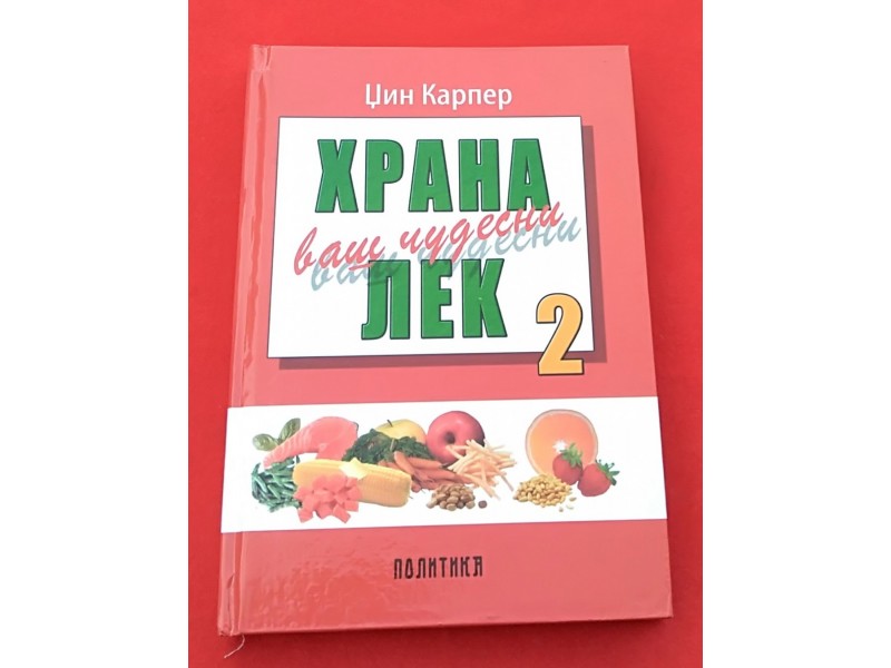 Hrana Vaš čudesni lek Džin Karper 2