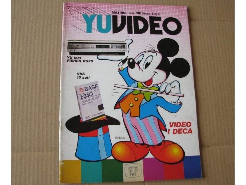 = YU Video - br. 5