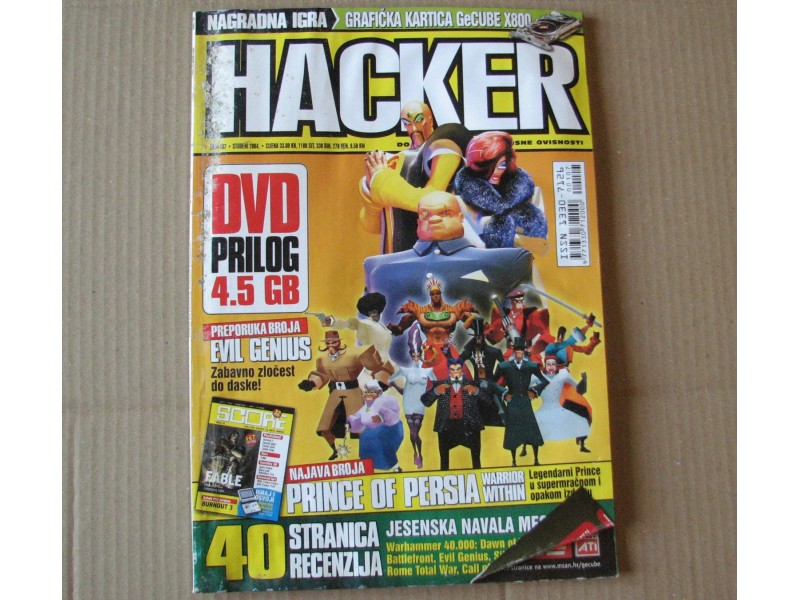 = HACKER - Br. 107