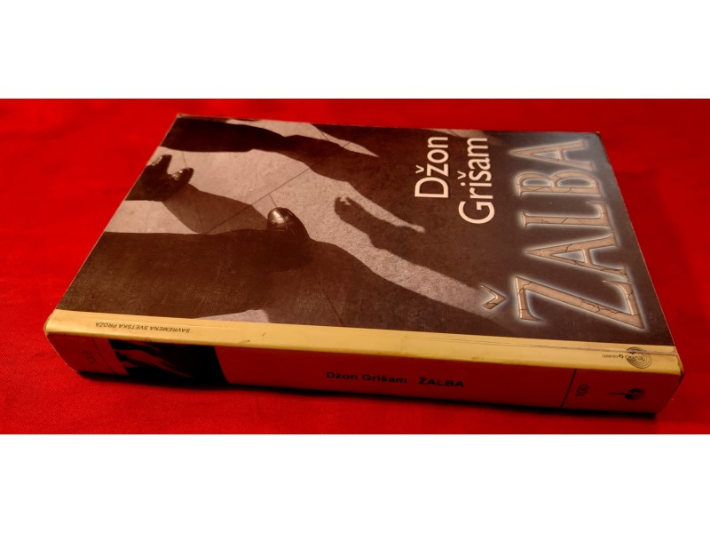 Žalba - Džon Grišam