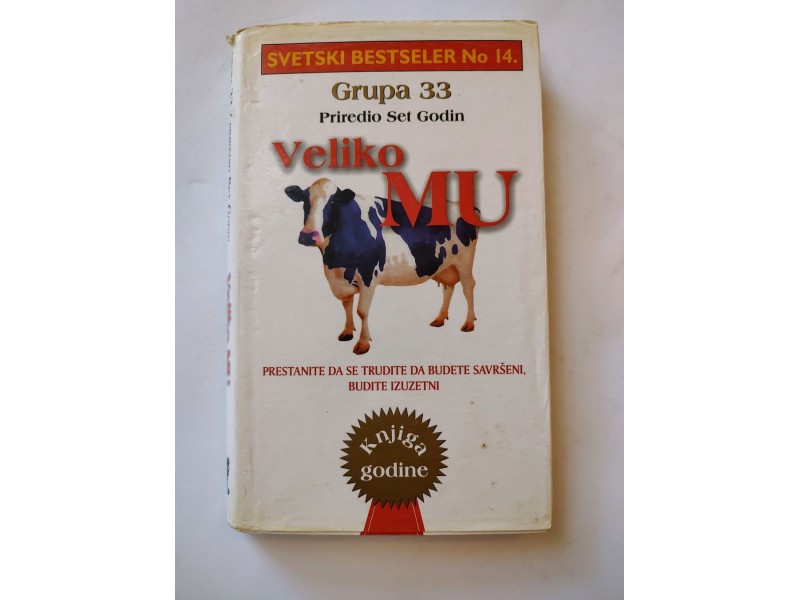 Veliko MU