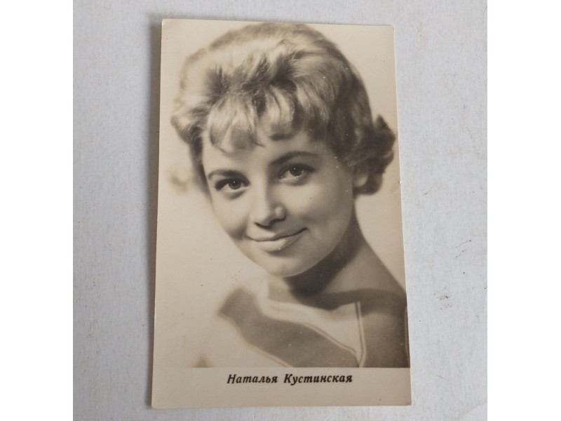 foto glumica NATALIJA KUSTINSKAJA