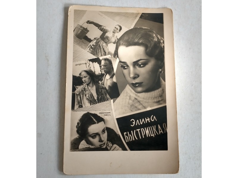 foto glumica ELINA BISTRICKAJA