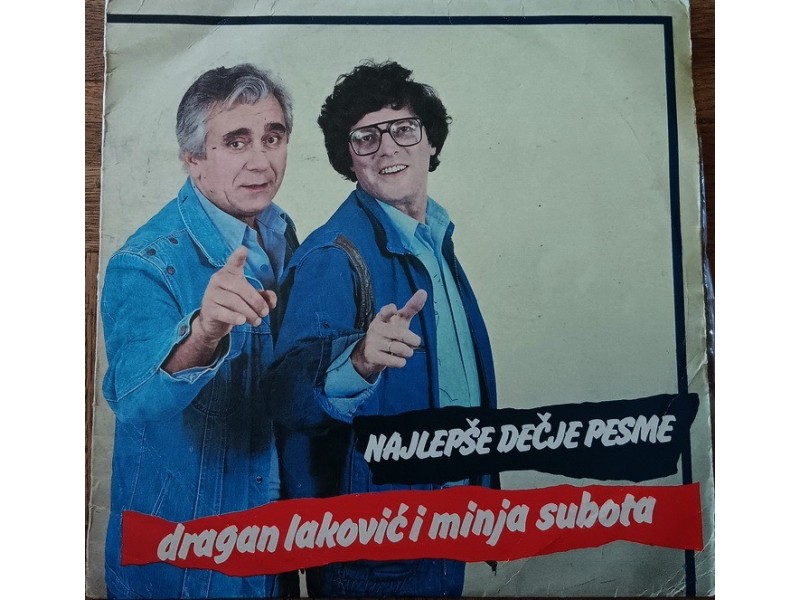 Najlepse Decje Pesme-Dragan Lakovic i Minja Subota LP (
