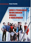 UVOD U PSIHOLOGIJU MEĐULJUDSKIH ODNOSA U OBRAZOVANJU