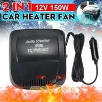 Grejalica za auto 12v - Grejalica za auto 12v