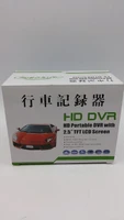 Auto Kamera HD DVR -Kamera za Auto