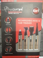 Trimer