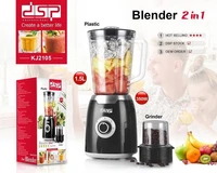 Blender - Sokovnik 2u1 DSP